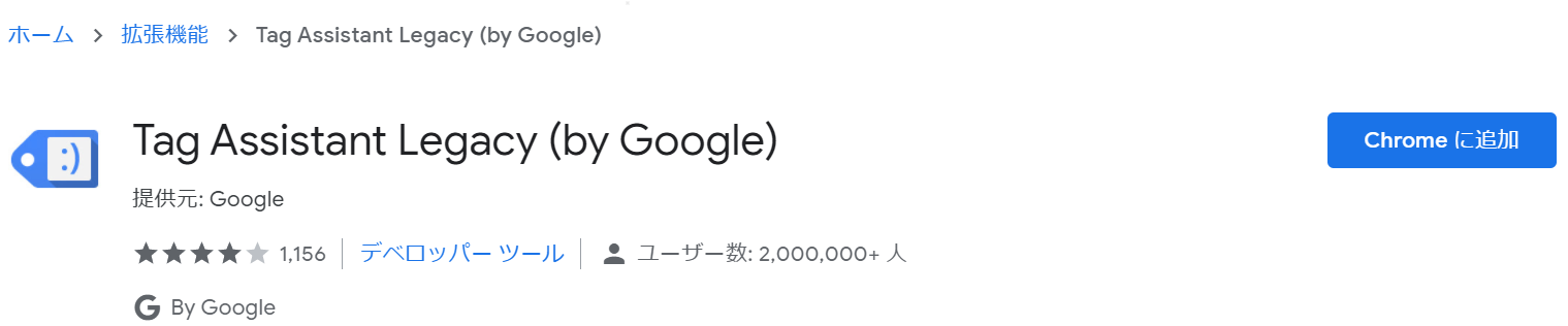 【制作会社向け】サイト制作に最適なGoogleChromeの拡張機能18選！ | 日報を使った工数管理ツール Pace（ペース）